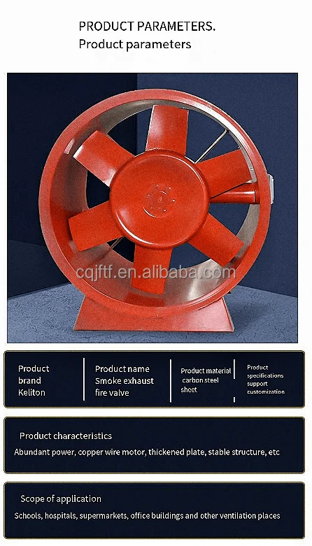 Fire Fighting System Smoke Exhaust Fan Can Also Be High-pressure Axial ...