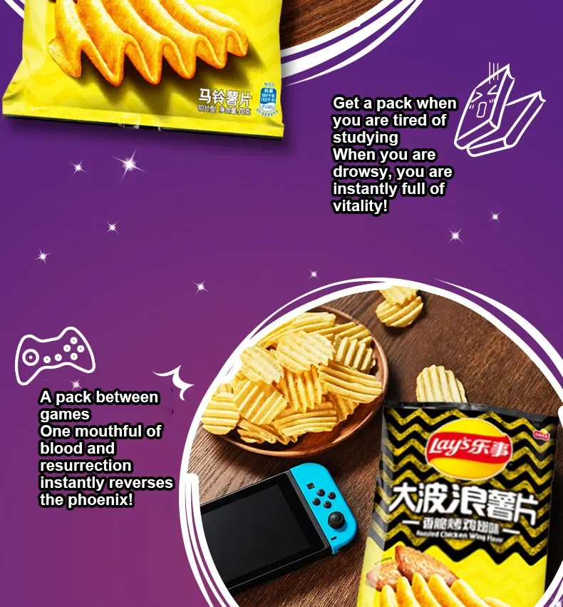 Wavy Cut Potato Chips Lays Wavy Potato Chips Bag Packaging 70g - Buy ...