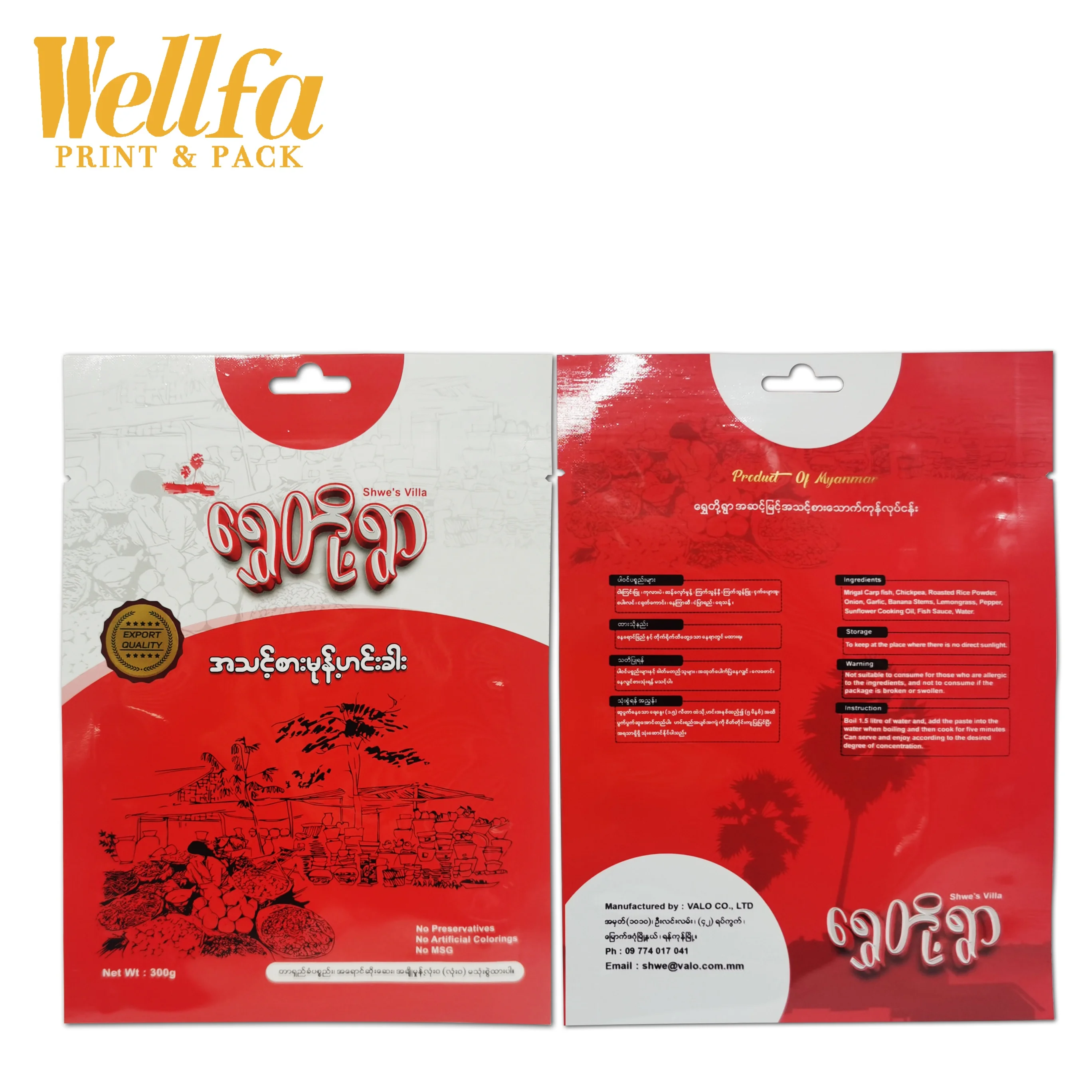 Factory Custom Printed Aluminum Foil Food Grade 3 Sides Sealing Bags ...