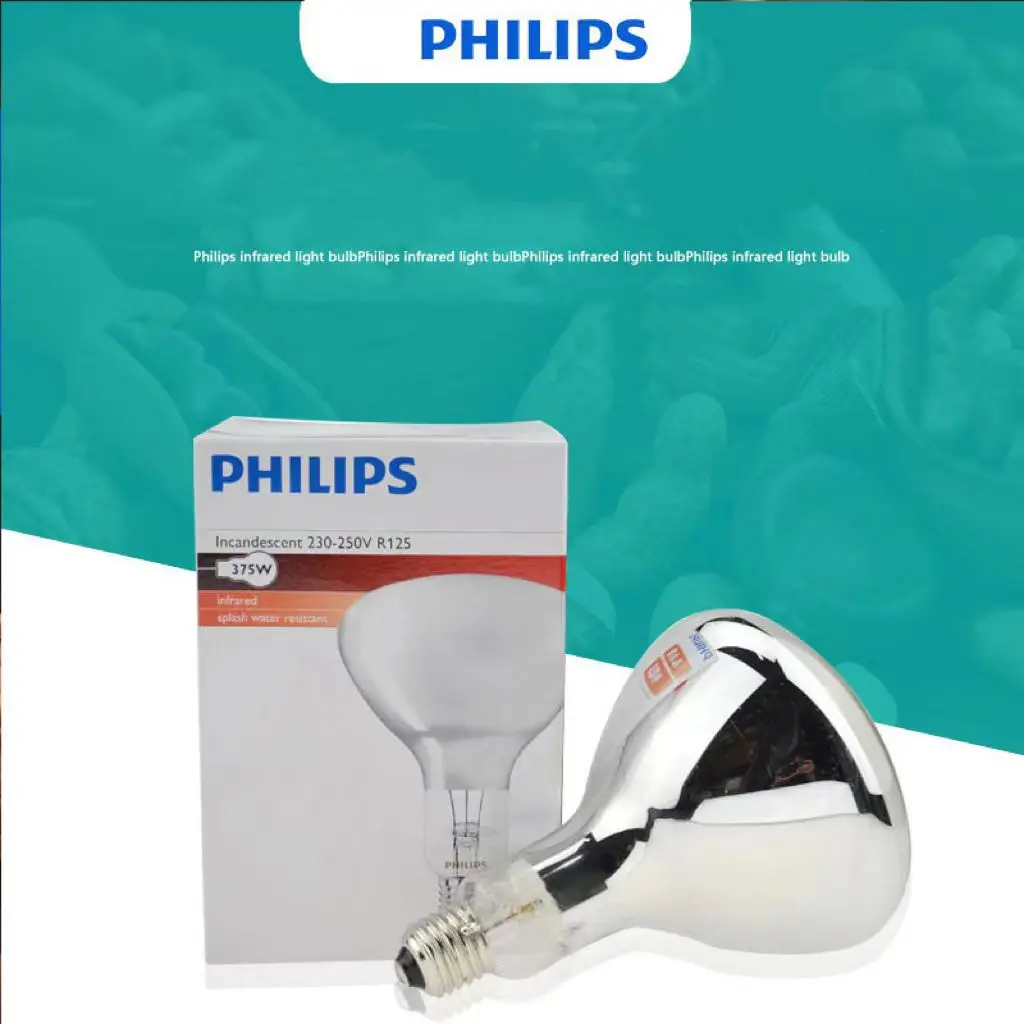 PHILIPS R125 IR 375W 230-250V Incandescent Industrial Heat Red Light ...