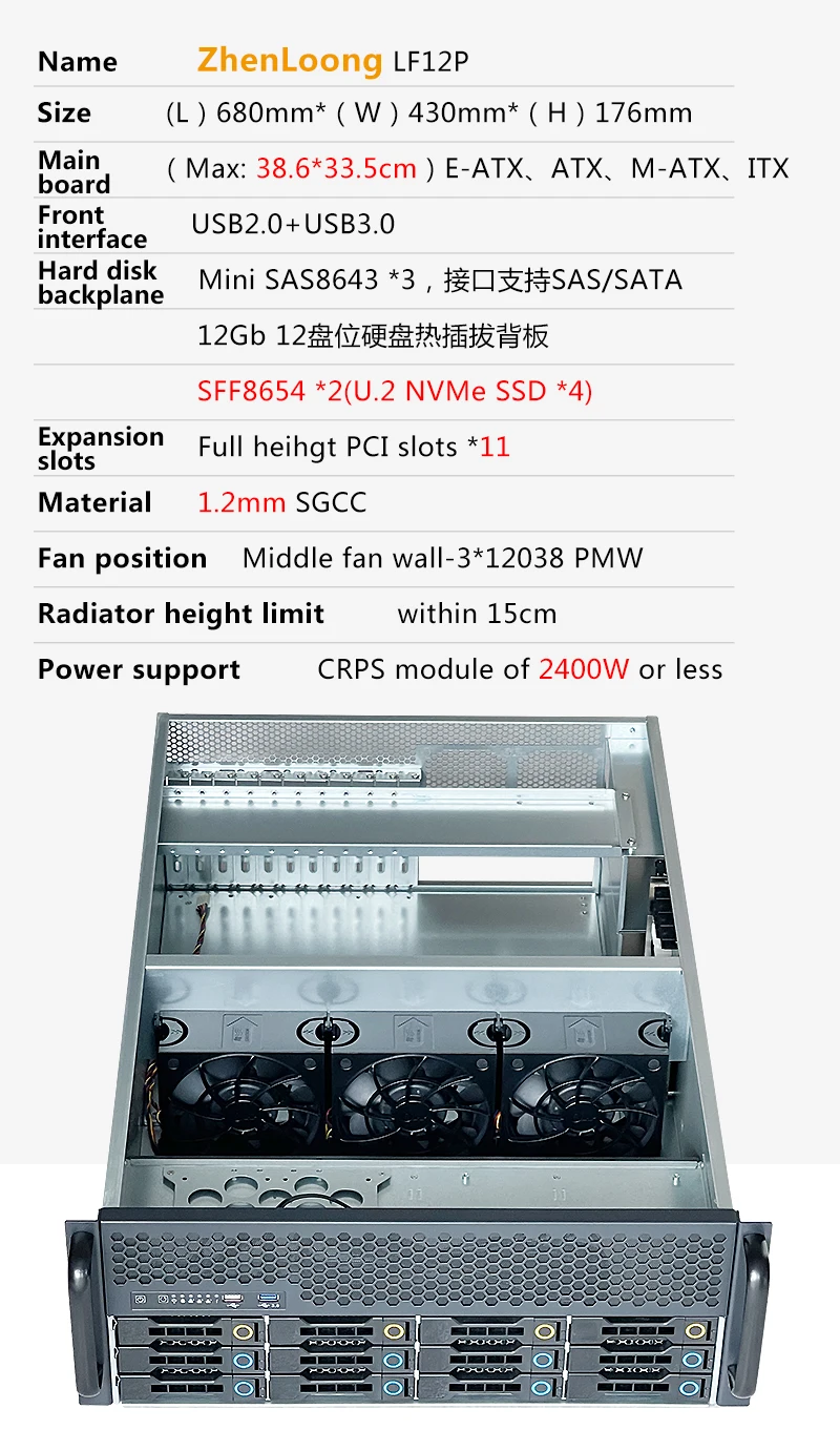Zhenloong 4 GPU Server Rack Case 4U - 12 Bay Hard Drive Chassis