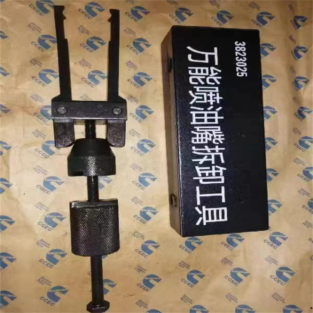 Cummins Engine NTA855 KTA19 KT38 KT50 Injector Removal Tool 3823024 ...