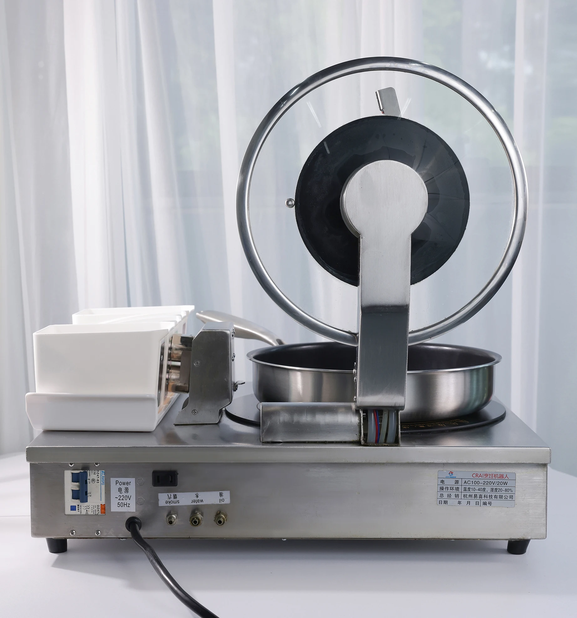 Exi Automatic Electric Robot Wok/restaurant Smart Intelligent Cooking ...