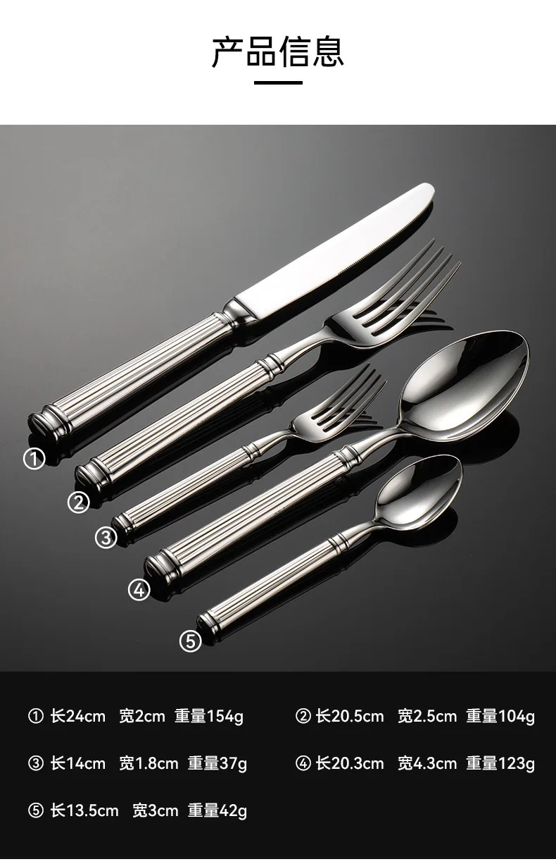 Luxury Flatware Set with Roman Column Design - Stainless Steel
