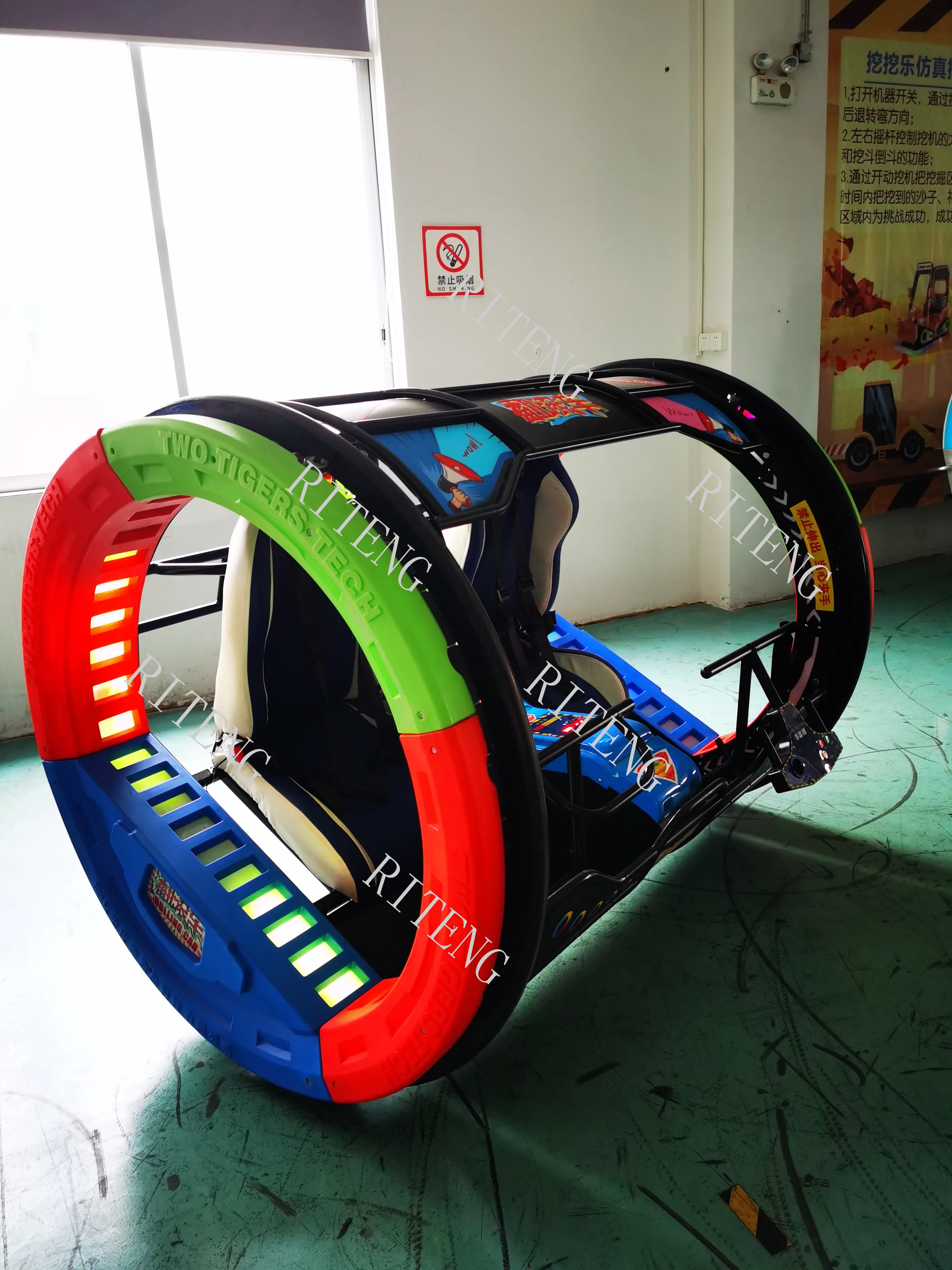 Riteng Outdoor Amusement Park Rides - Happy 360 Degree Rotation
