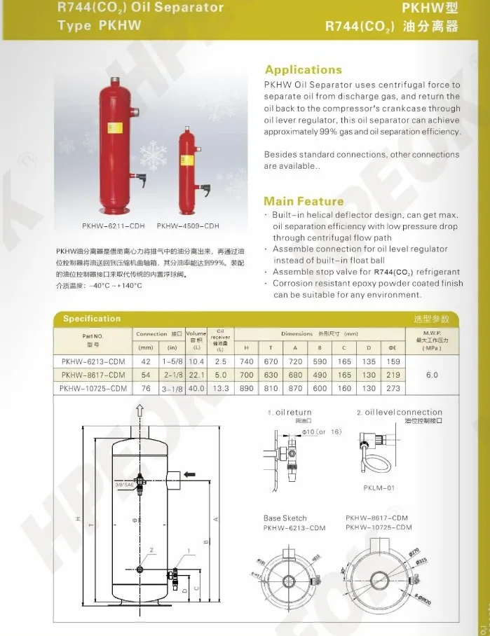 Refrigeration Compressor Oil Separator R744 Co2 - Buy Co2 Compressor ...