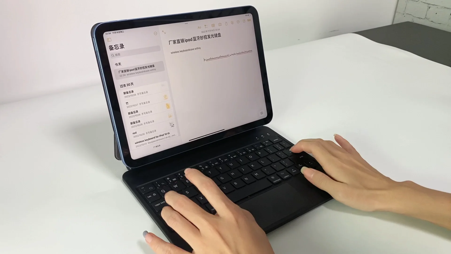 Bt Wireless Keyboard Trackpad Case Magic Keyboard For Ipad Pro 11,Ipad ...