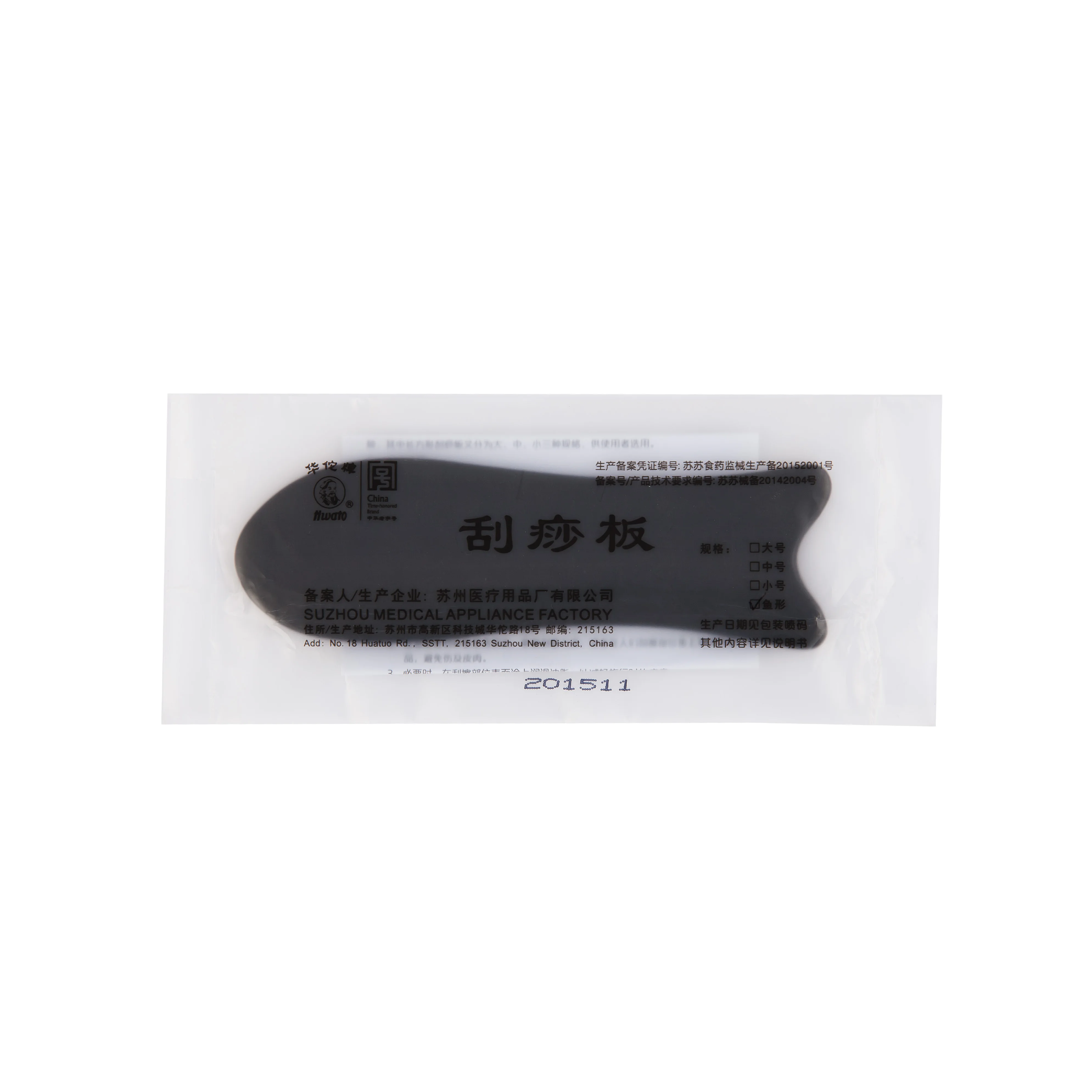 Hwato Brand Guasha Board TCM Scraping Therapy| Alibaba.com