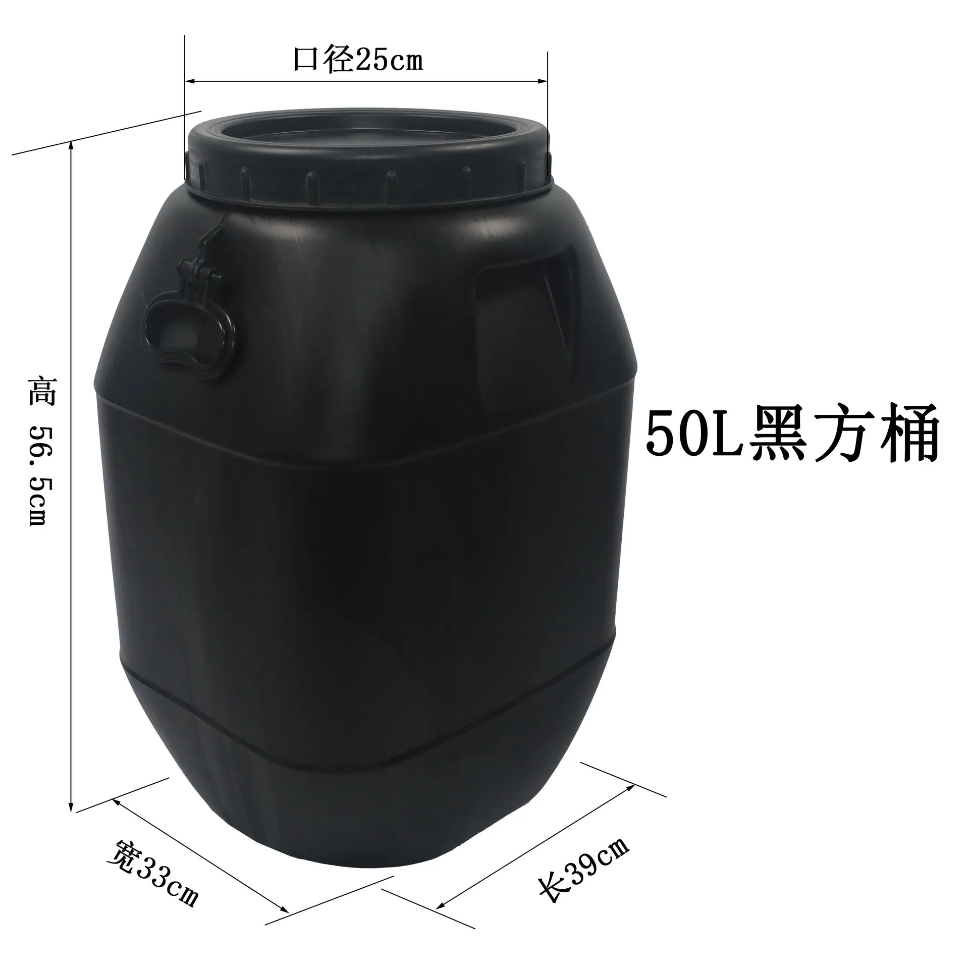 50kg Plastic Drum - Durable Blue & Black Barrels with Handles for ...