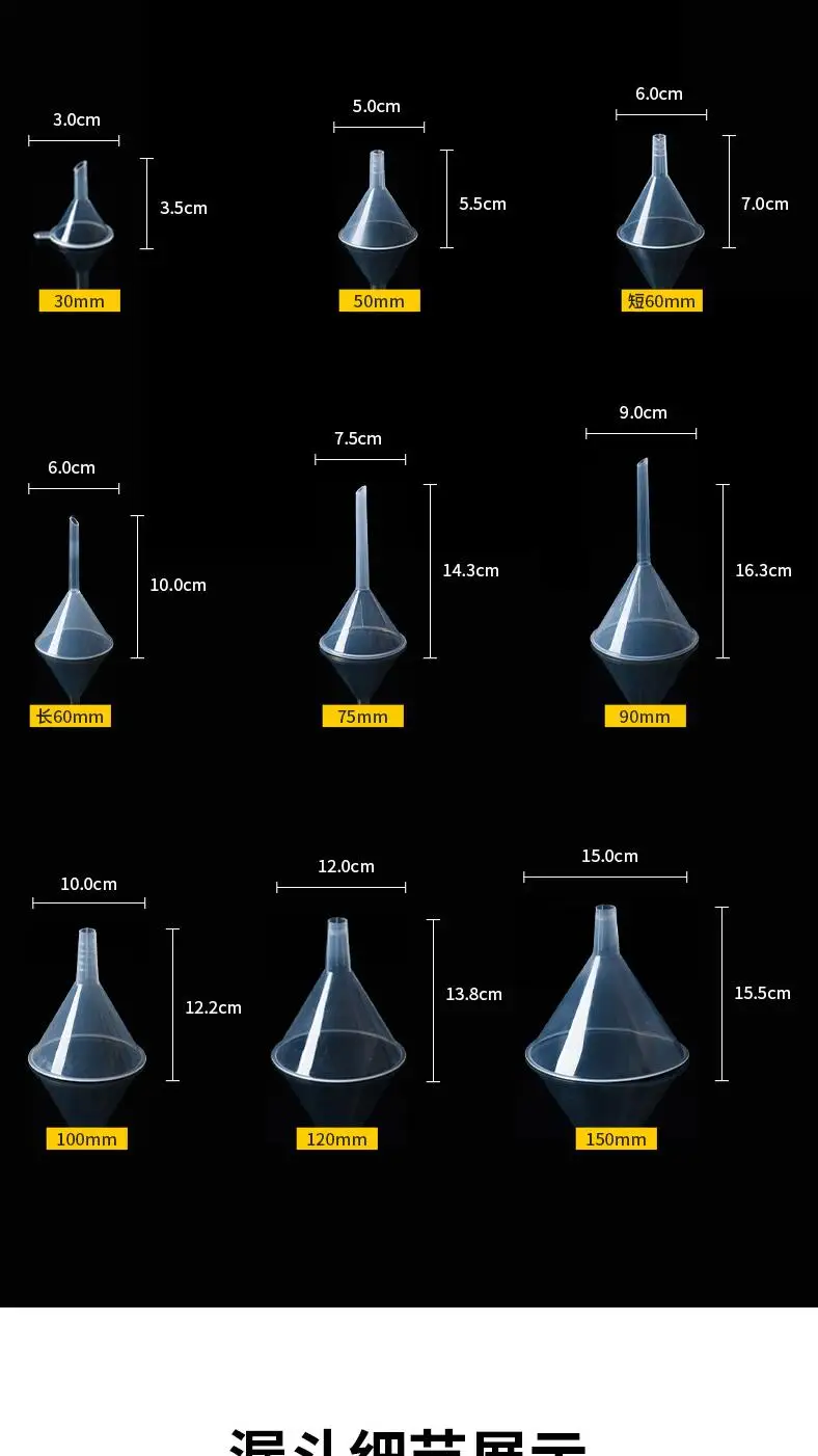 Multi Specification Plastic Funnel For Separating Kitchen Oil Funnel ...