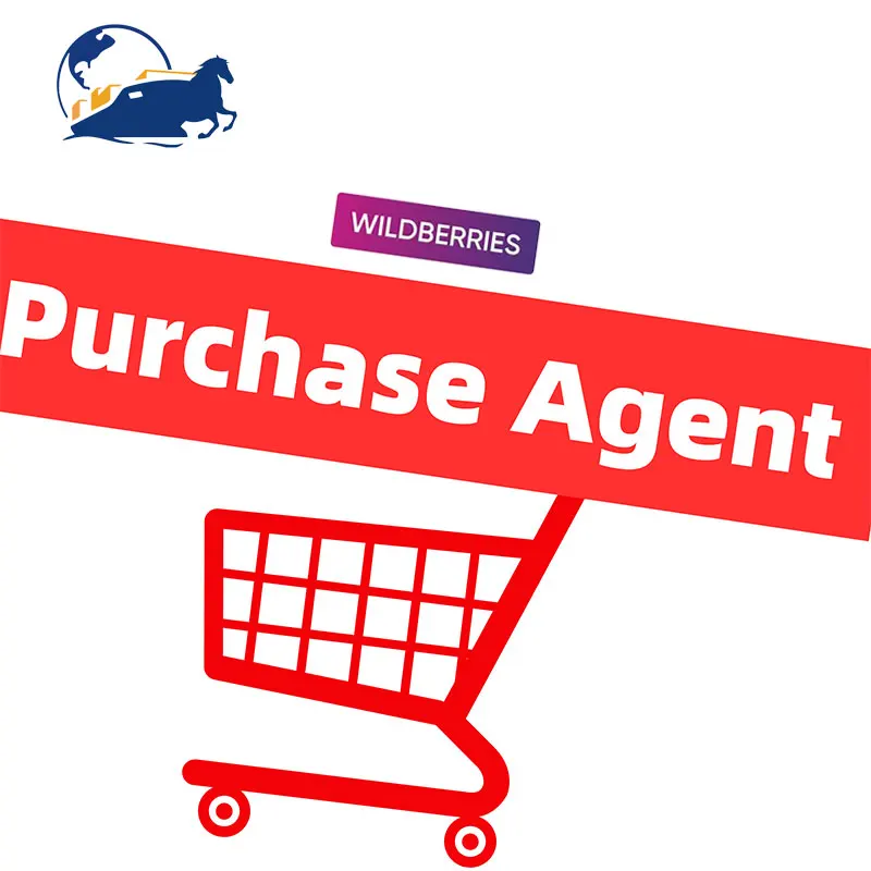 shopping agent in china Dropshipping Buying Agent Online Shopping Express 1688 purchase ...