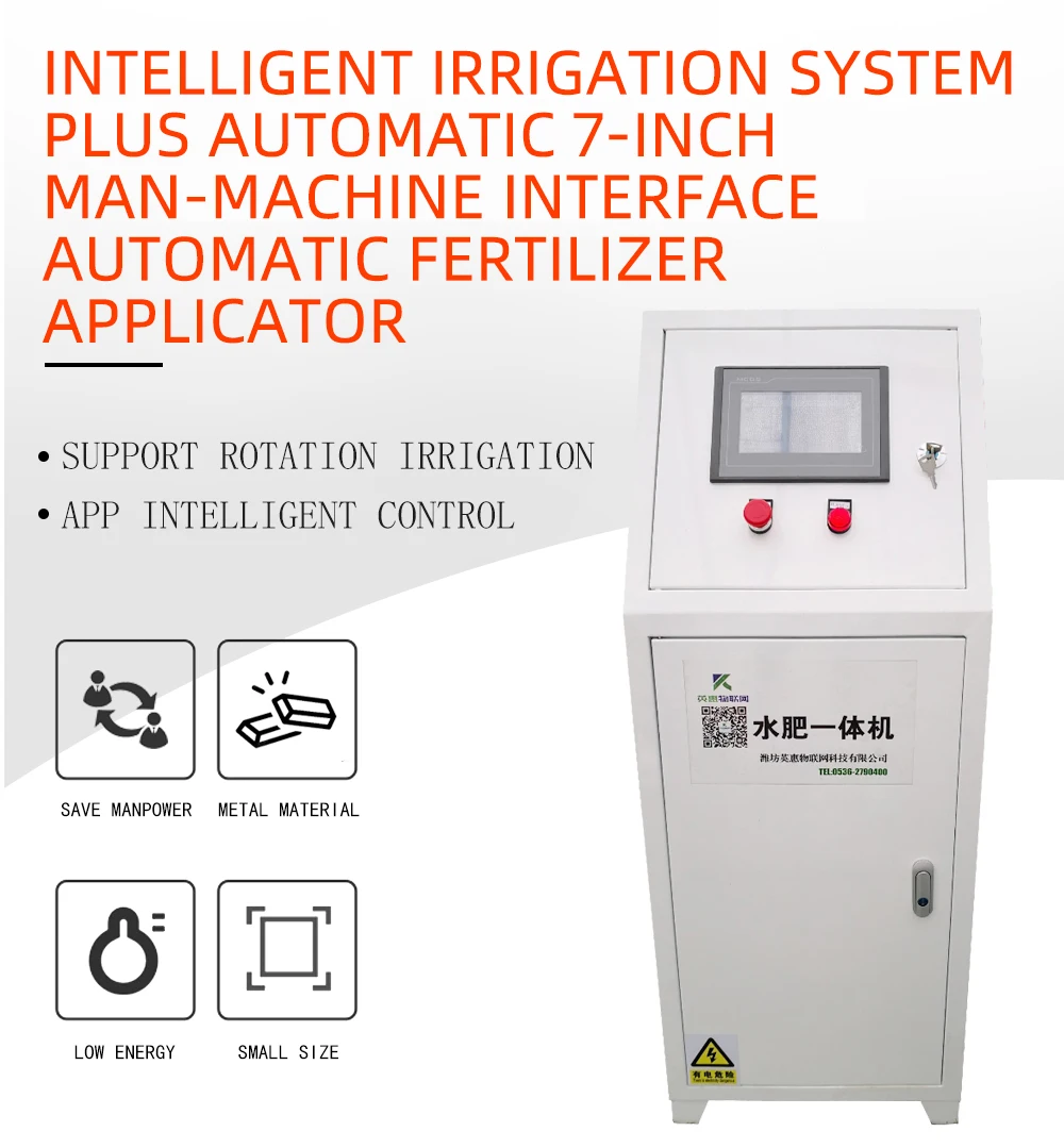 Automatic Fertilization and Irrigation System for Farms