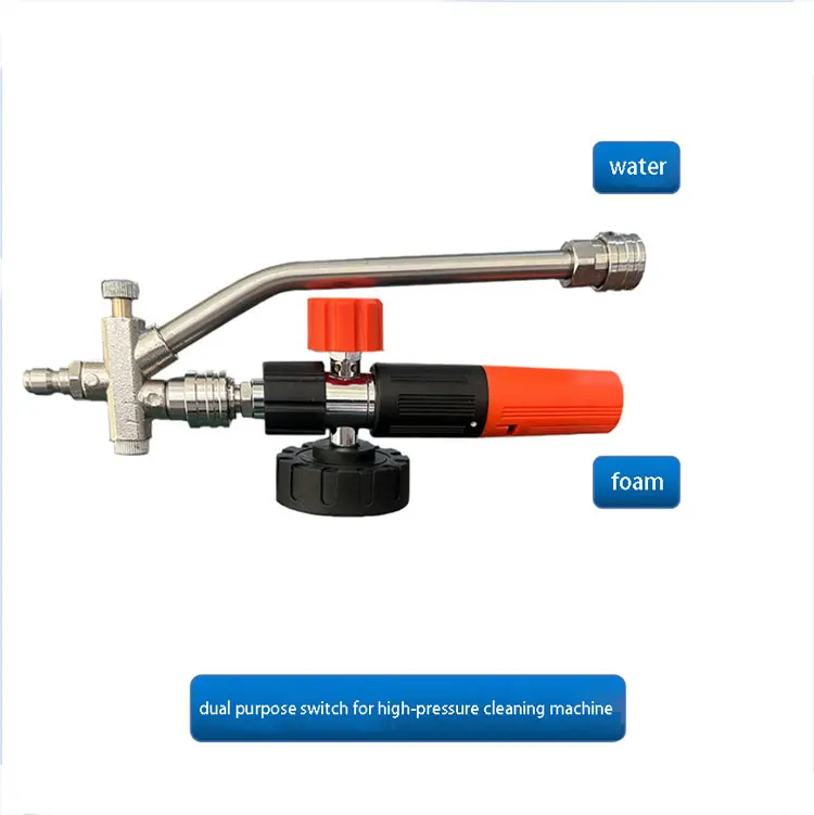 High Pressure Double Valve Extension Rod Lance Foam Cannon with 0 15 25 ...