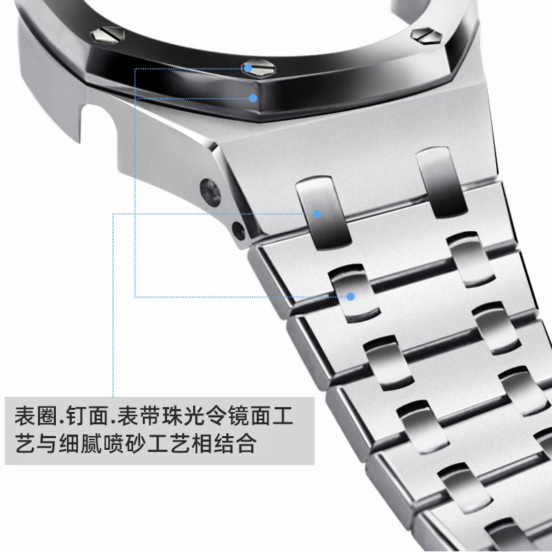 Luxury Metal Mod Kit For Gshock Stainless Steel Case Metal Strapmod Kit ...