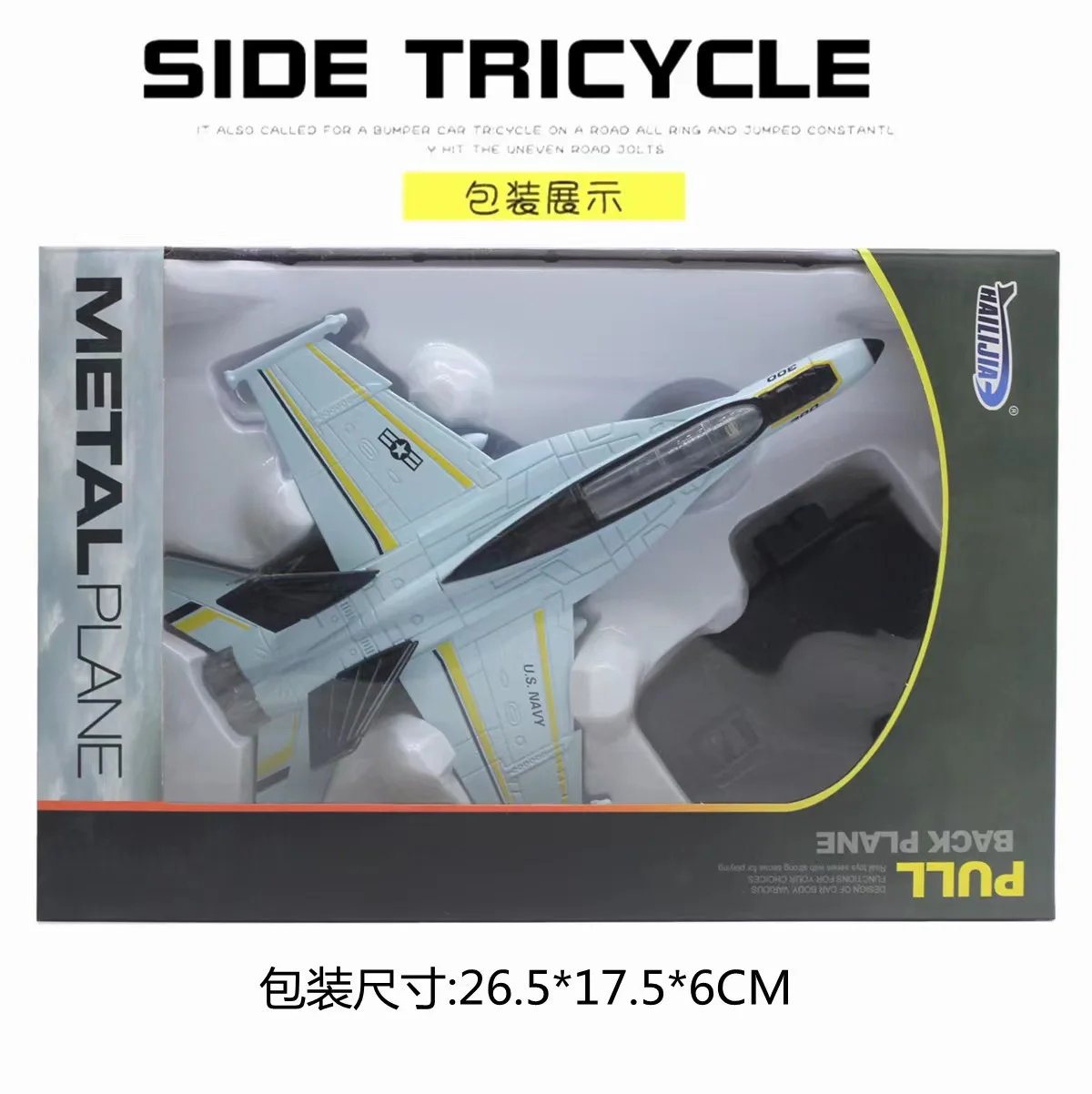 F35 F16 Airplane Model Planes Alloy Pull Back Fighter With Lights ...