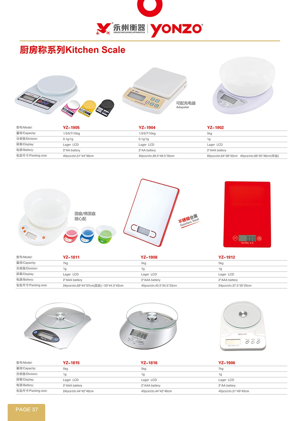 7kg Kitchen Electronic Diet Food Weighing Balance - YONGZHOU