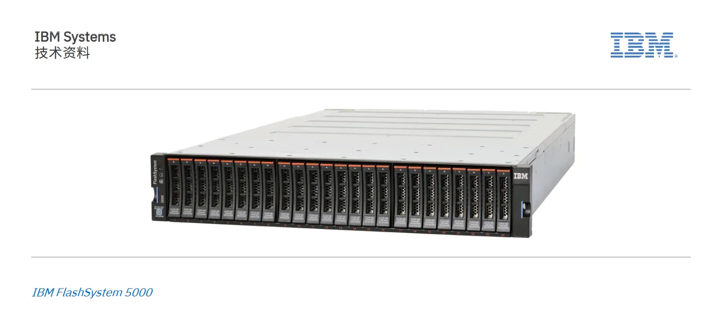 Flashsystem 7300 Storage System - High Performance Data Array
