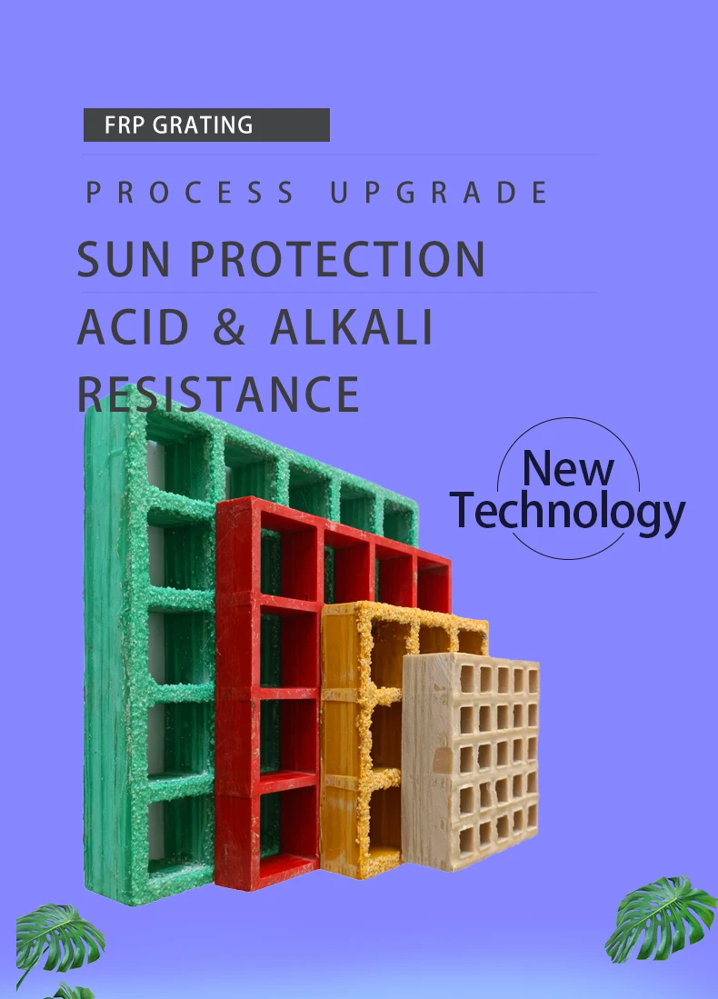 Customized Size Frp Gfrp Grating Frp Molded Grating For Walkway ...