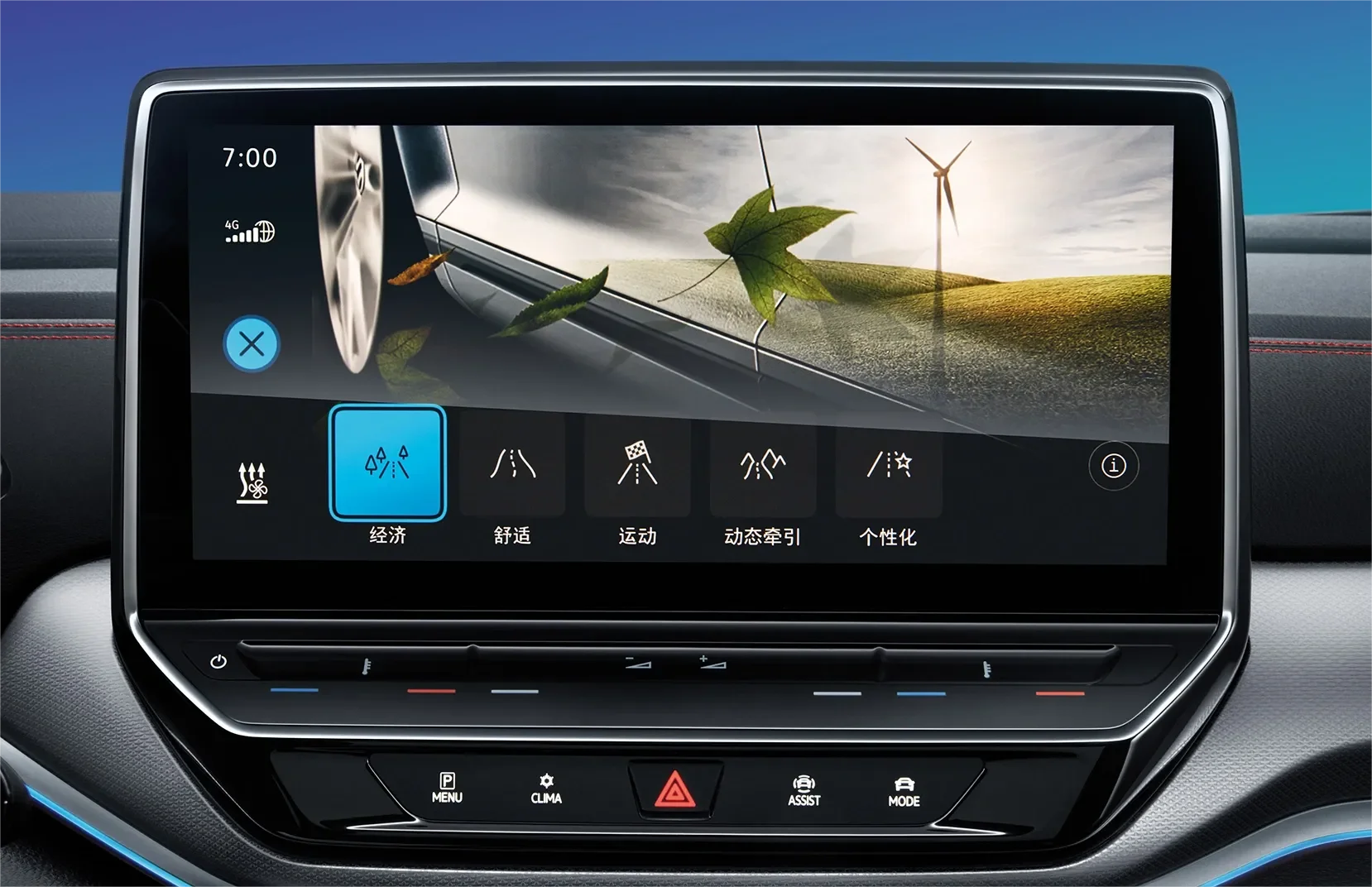 Vw Id.4 Crozz 2023 Id6 X Id4x Cheap Electric Cars High Speed Id.4 Id3 ...