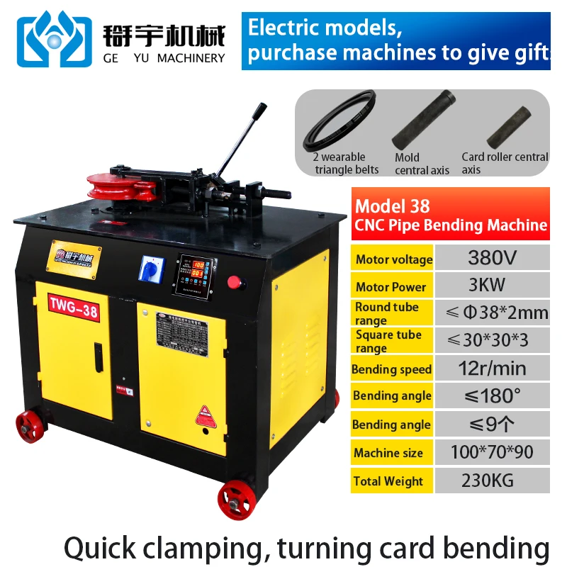 Vertical Stainless Steel Pipe Bender - Precision & Efficiency