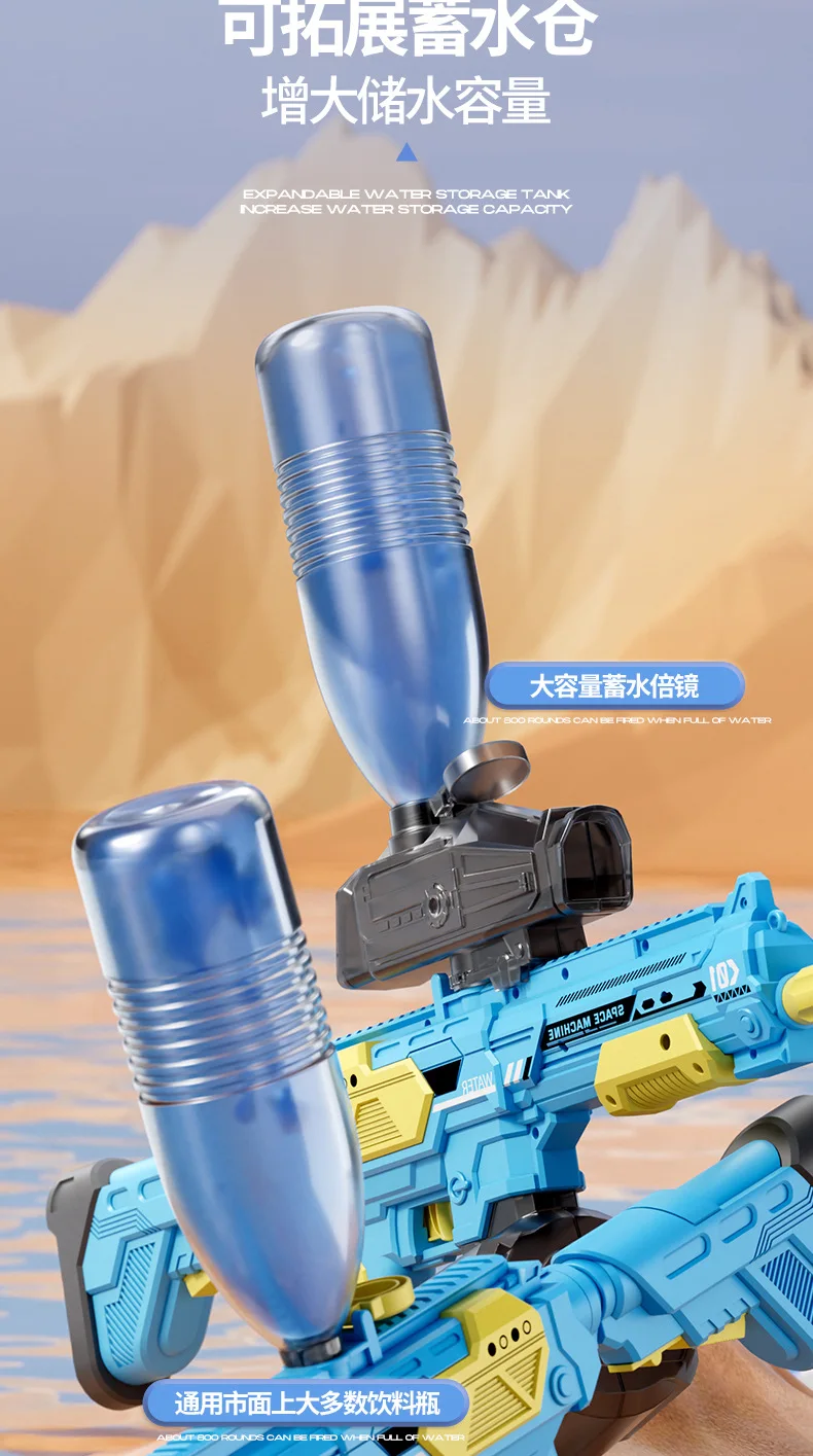 Toy Water Guns One-piece Electric Water Gun Toy High-voltage Water Gun ...