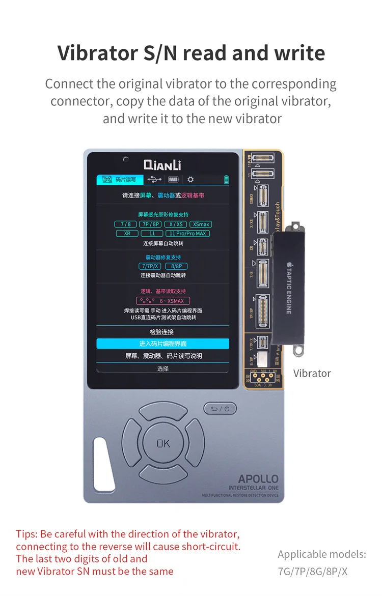 Qianli Apollo 6-in-1 Battery & True Tone Repair Tool - OEM | Wholesale