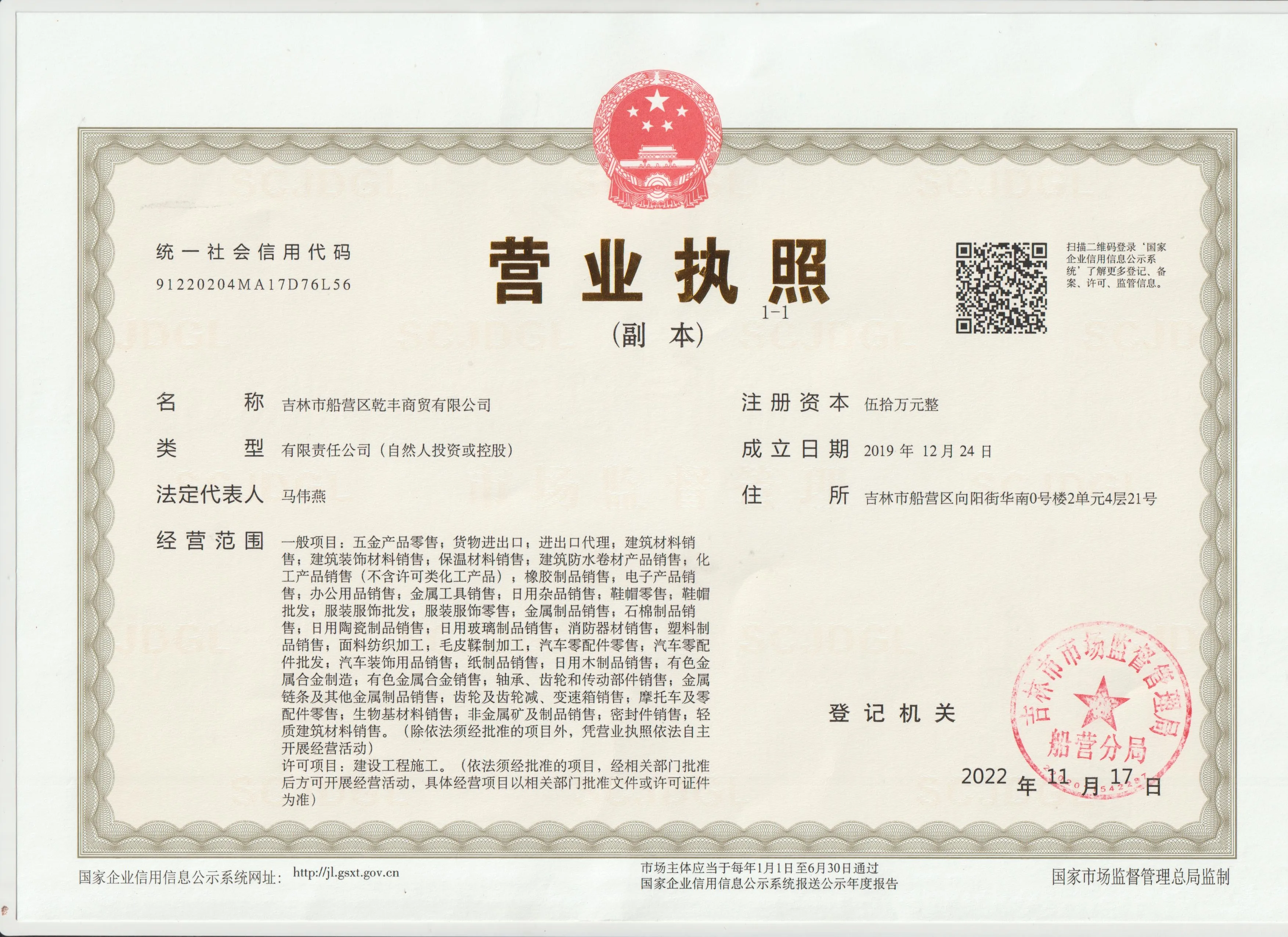 Auto Parts Fuel Filter Vsf-20226;164038815r;164039594r 319112e000 ...