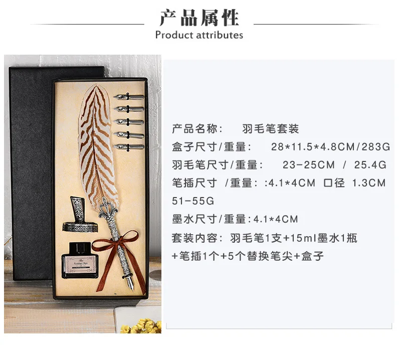 Wholesale Feather Pen Manufacturer Student Pen Set Gift Box Set Dipping Pen