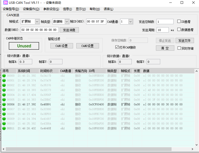 Vehicle OBD Simulator/ecu Simulator/j1939 Simulator