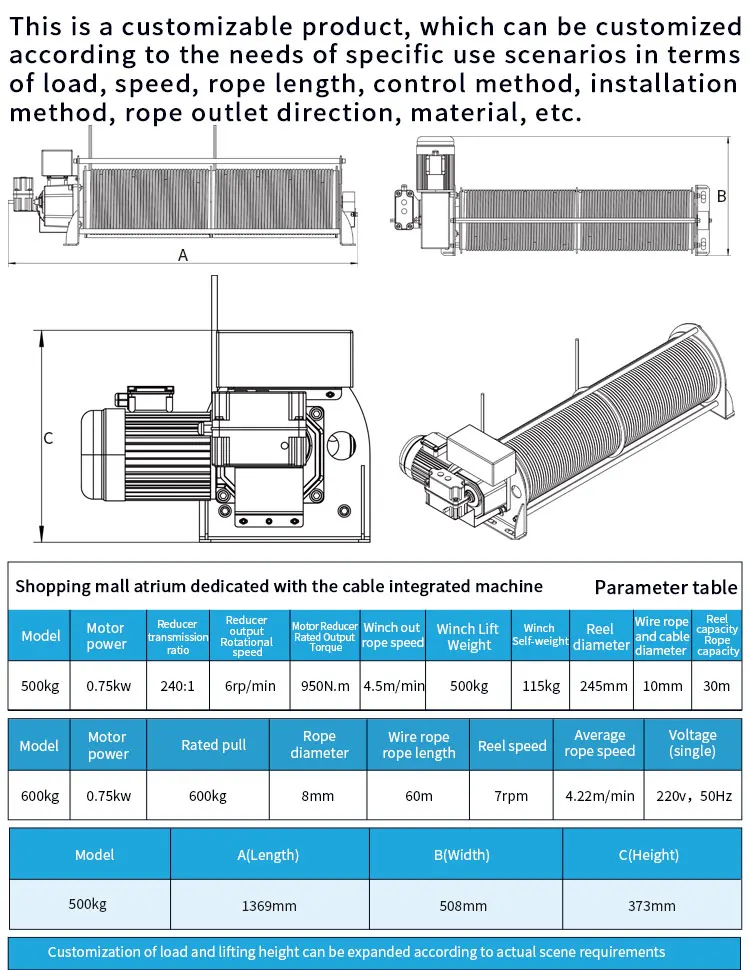 Double Reel Winch Mall Atrium Hanging Electric Industrial Winch Fixed ...