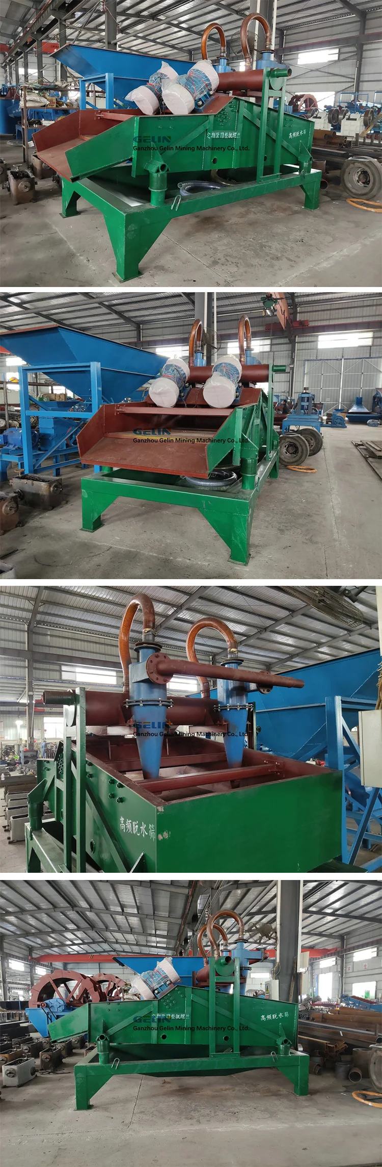 Slurry Sand Mud Dewatering Vibrating Screen - Efficient Separation