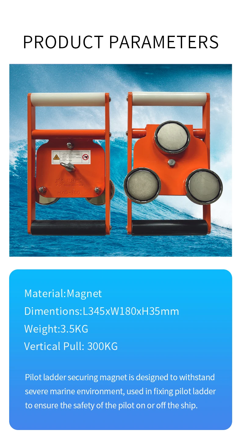 IMPA 232093 Holding Magnet Marine Boat Fittings Fixed Pilot Ladder ...