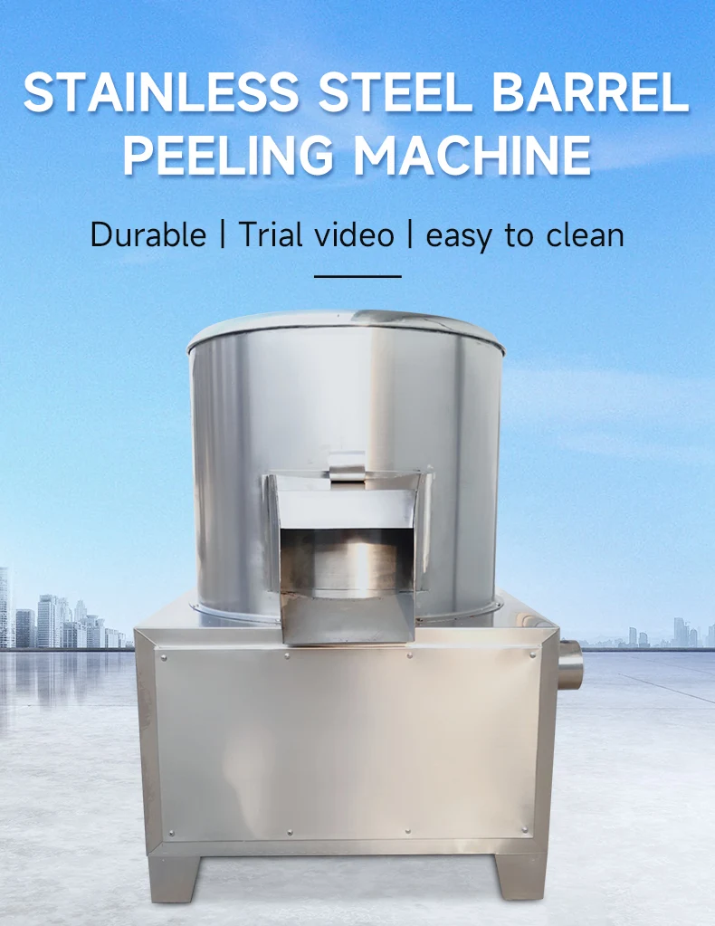 Automatic Steam Peeler Potatoes Commercial Ginger Peeler And Washer ...