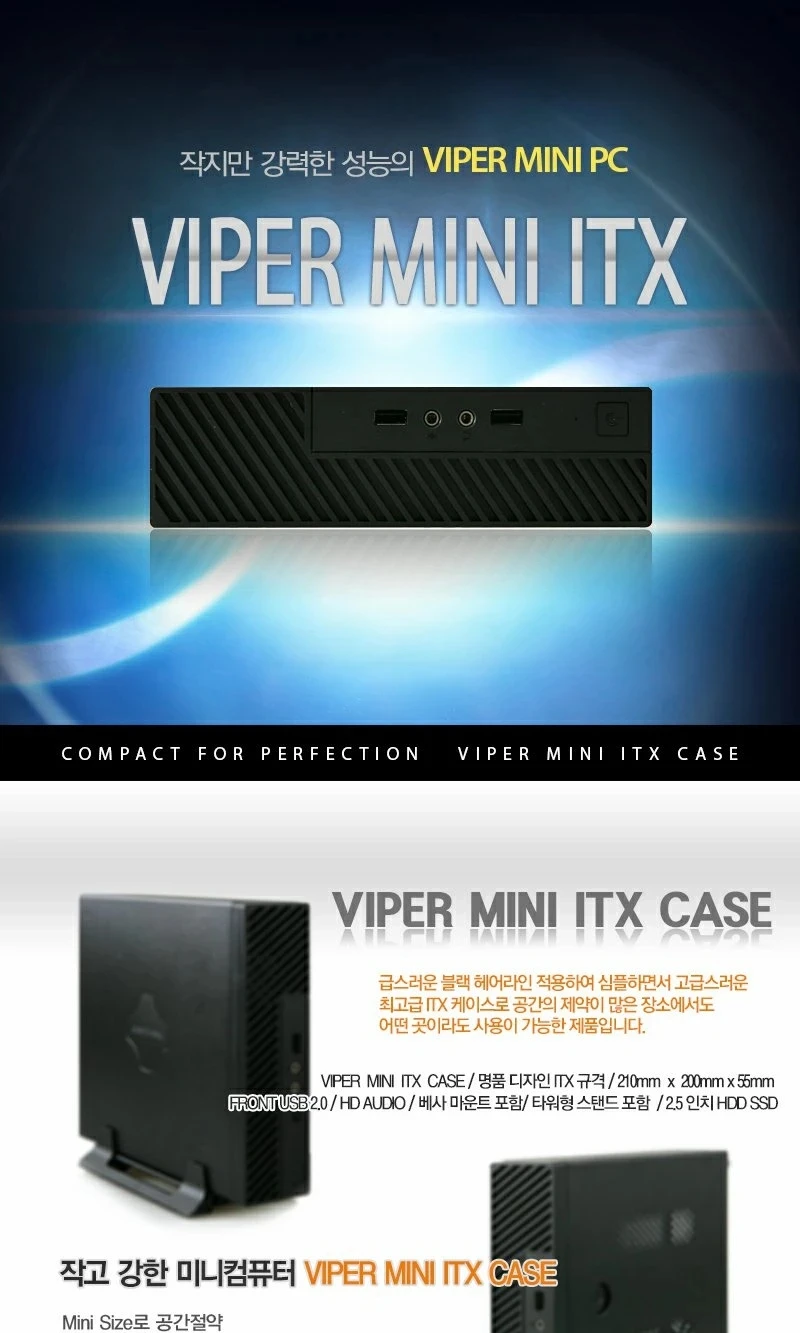 Thin Client Mini-ITX Computer Case with Power Supply, USB Ports & Audio ...