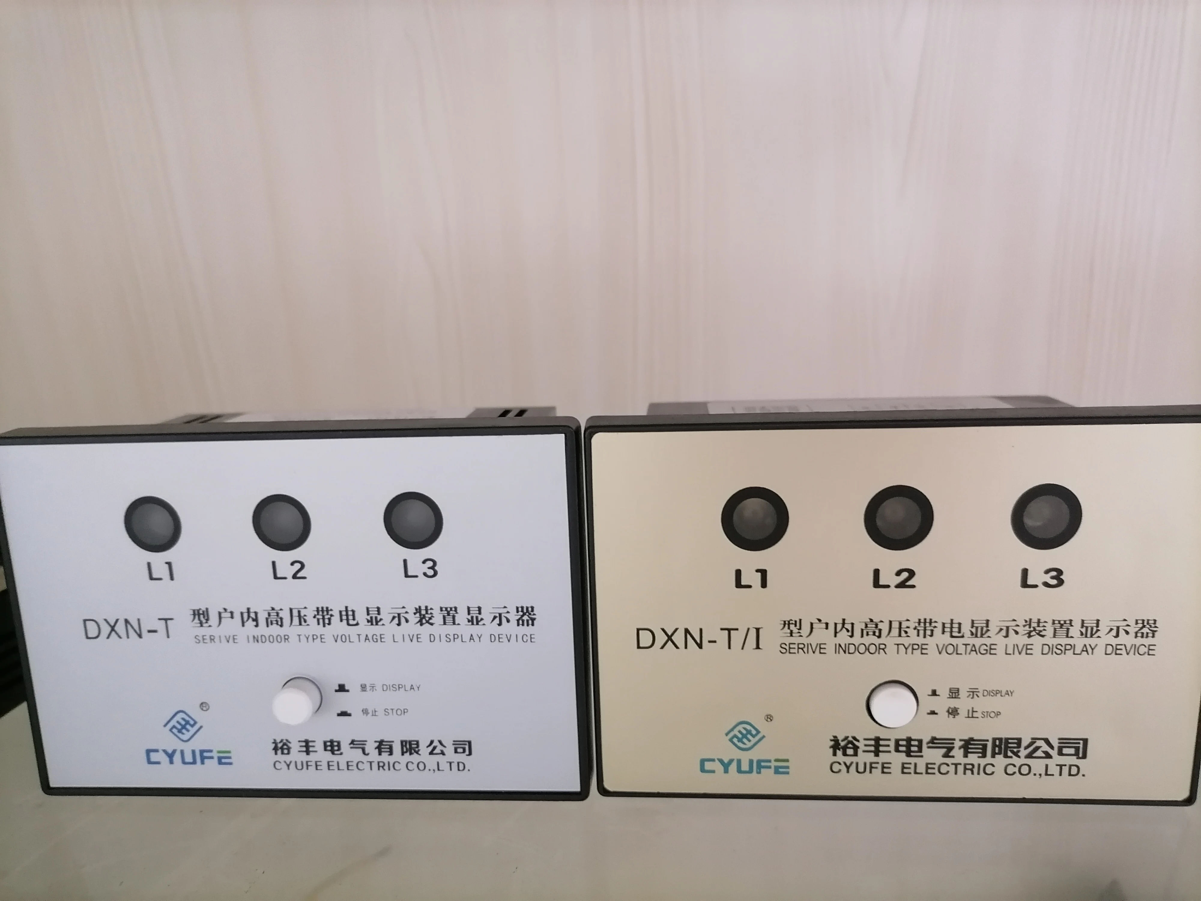 DXN-T High Voltage Presence Indicating System with Lock Function