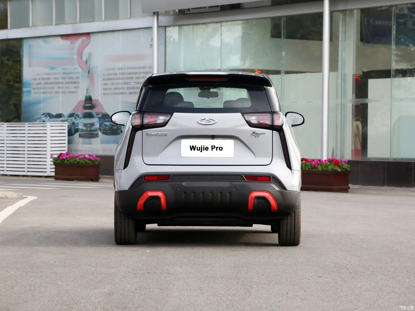 Wholesale Chery Wujie Pro 2022 - 301km/408km Electric Car