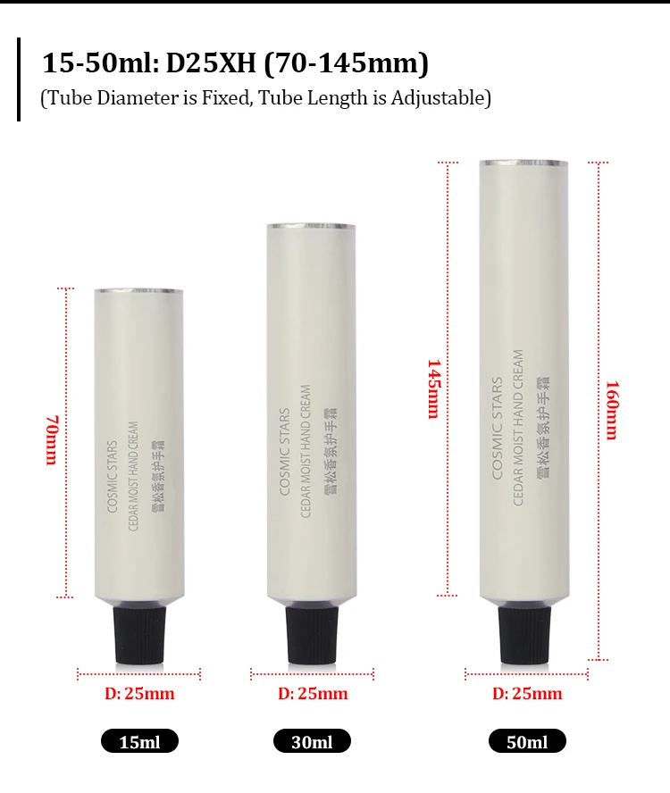 Aluminum Cream Tubes for Cosmetics - Customizable Packaging