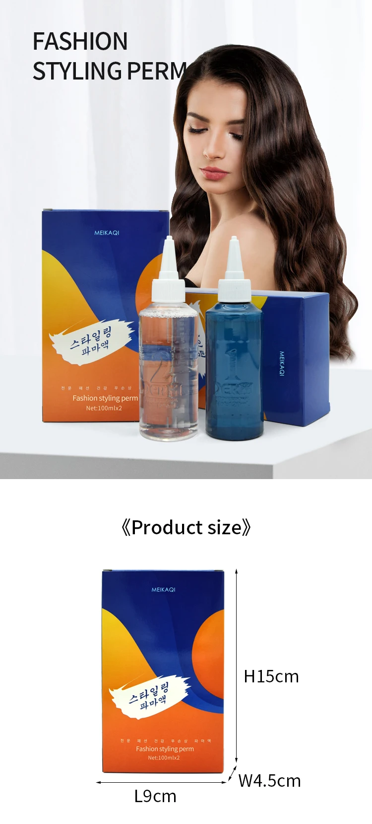 Nice Smell Plant Amino Acid Perm Lotion Long Lasting Curling Hair Perm ...