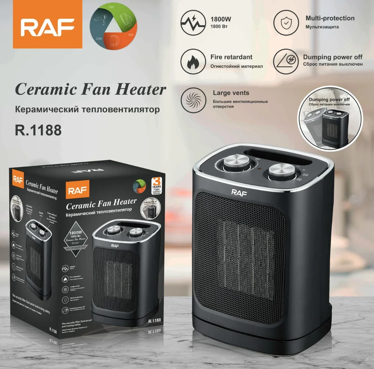Raf Brand 1800W Ceramic Fan Heater with Adjustable Thermostat
