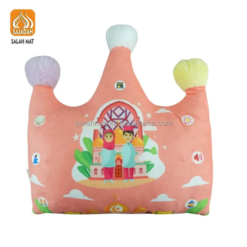 Po-crown Islamic Ramadan Gift Set Muslim Kids Pray Zikr Prayer Toys ...
