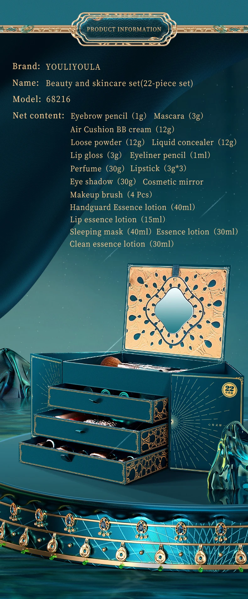 Florasis Same Beauty and Skin Care Set for Valentine's Day