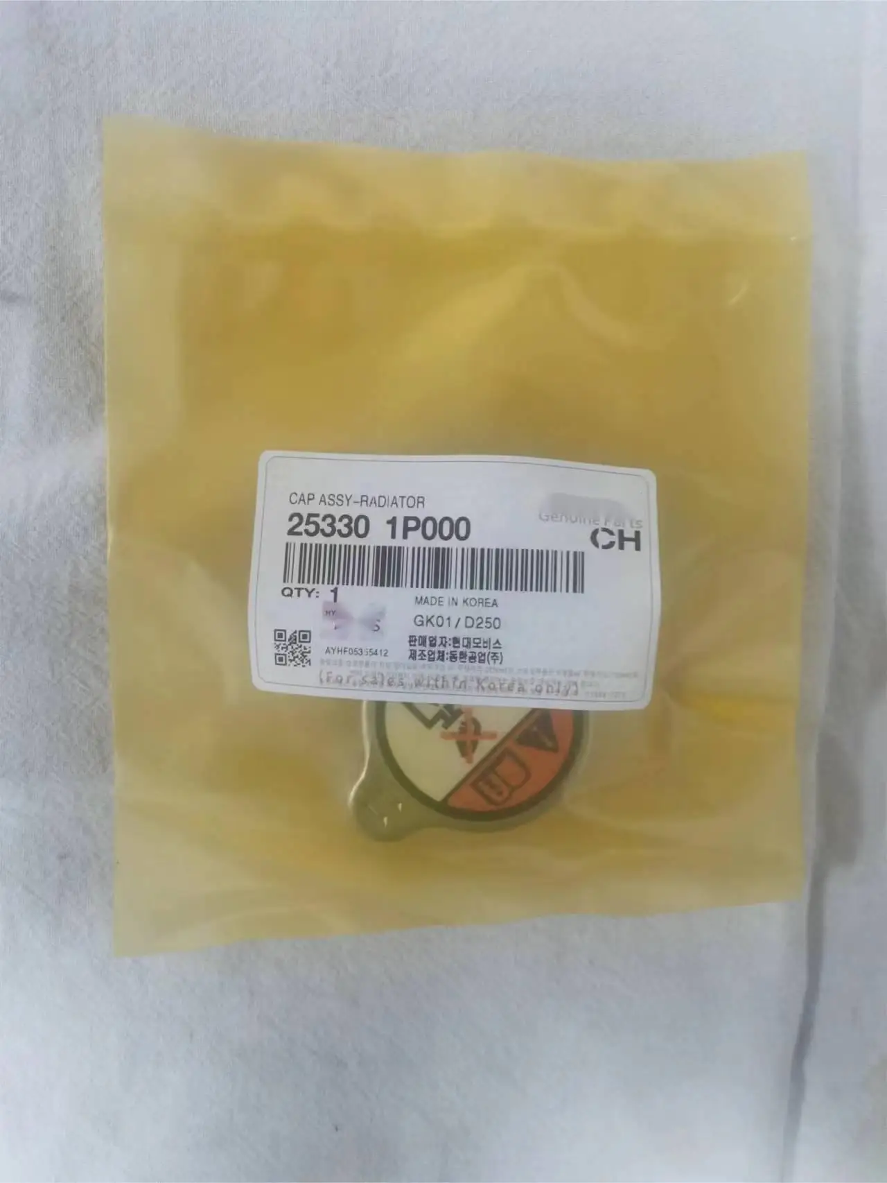 Auto Radiator Cover 2533017000 Radiator Cap 25330-17000 for Hyundai Kia ...