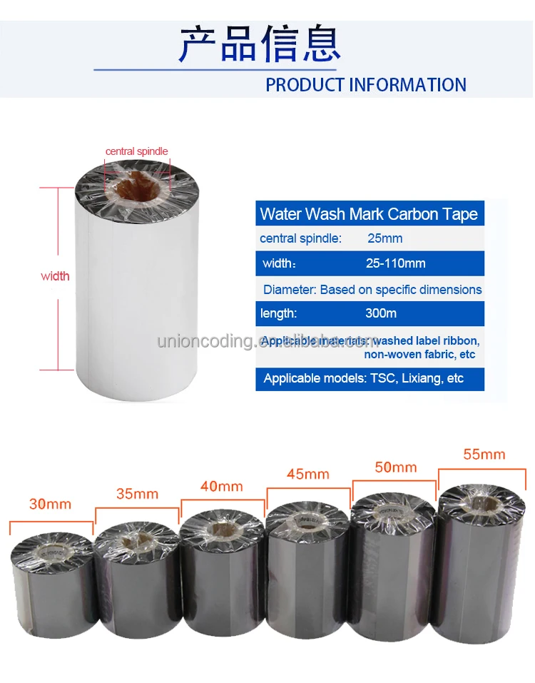 Custom 25mm -110mm Wash Resin Ink Ribbon Thermal Transfer Ribbon For ...