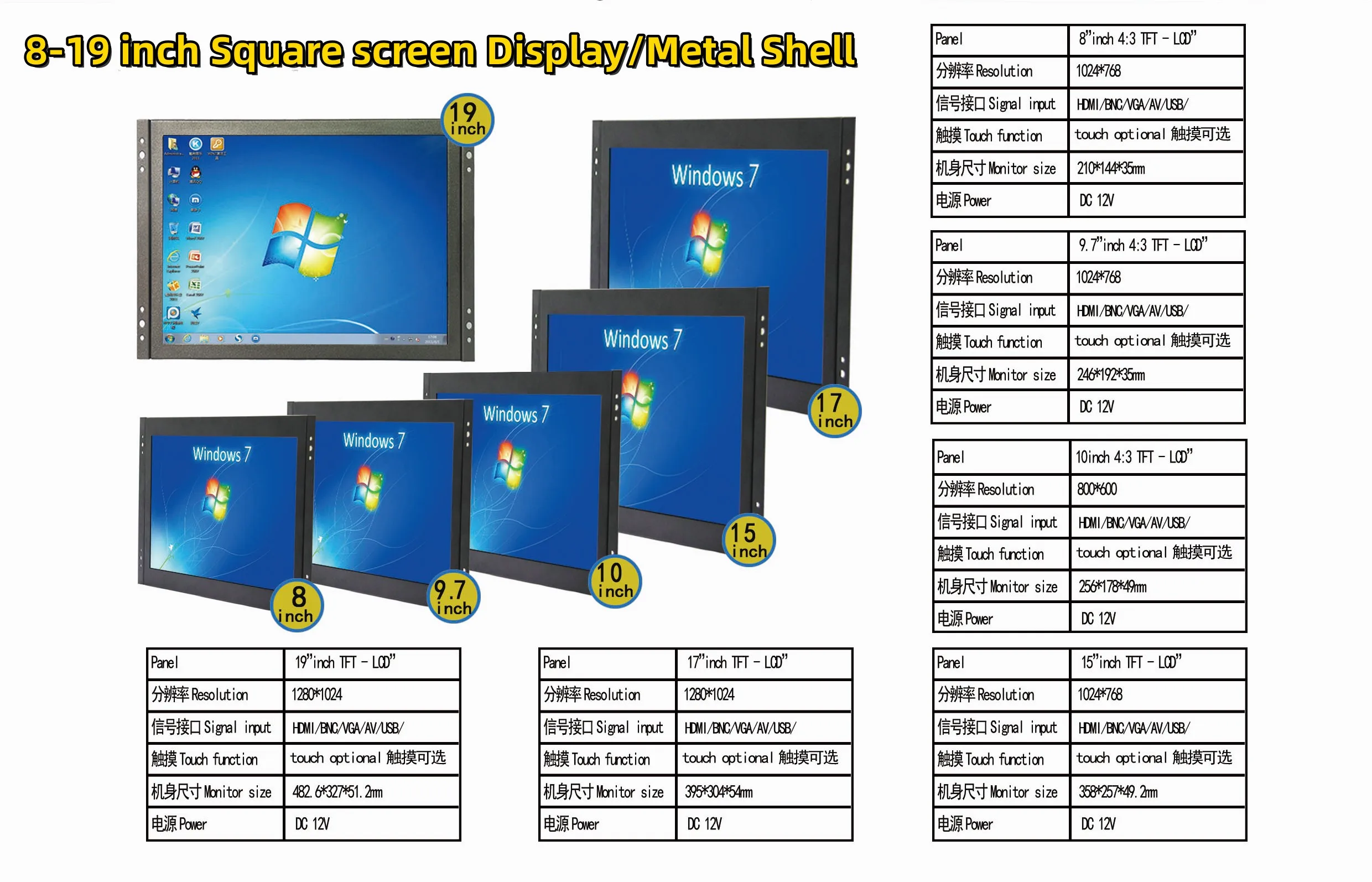 Sunlight Readable 1000 Nits 27 Inch 1920*1080 Open Frame Monitor ...