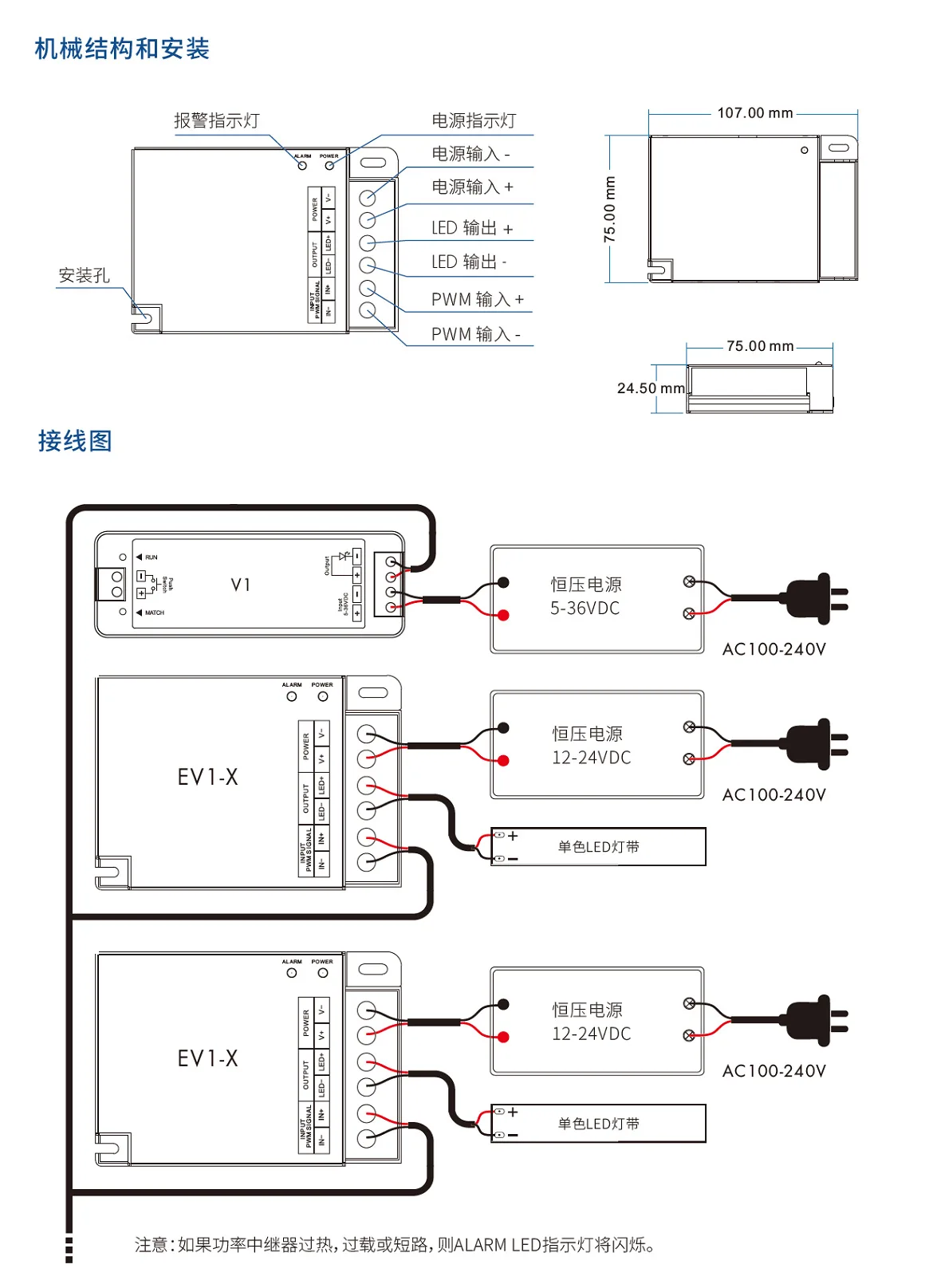 12-24VDC 1-channel *30A constant voltage power expander EV1-X| Alibaba.com