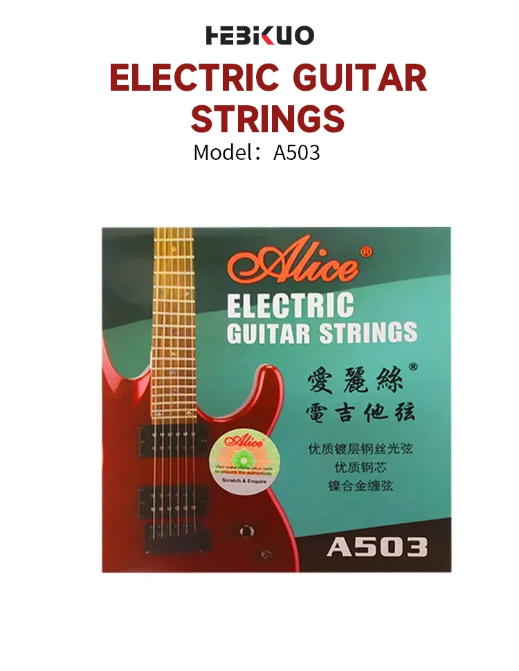 A503 Hebikuo Wholesale Price Cheap Oem Steel Alice Electric Guitar ...