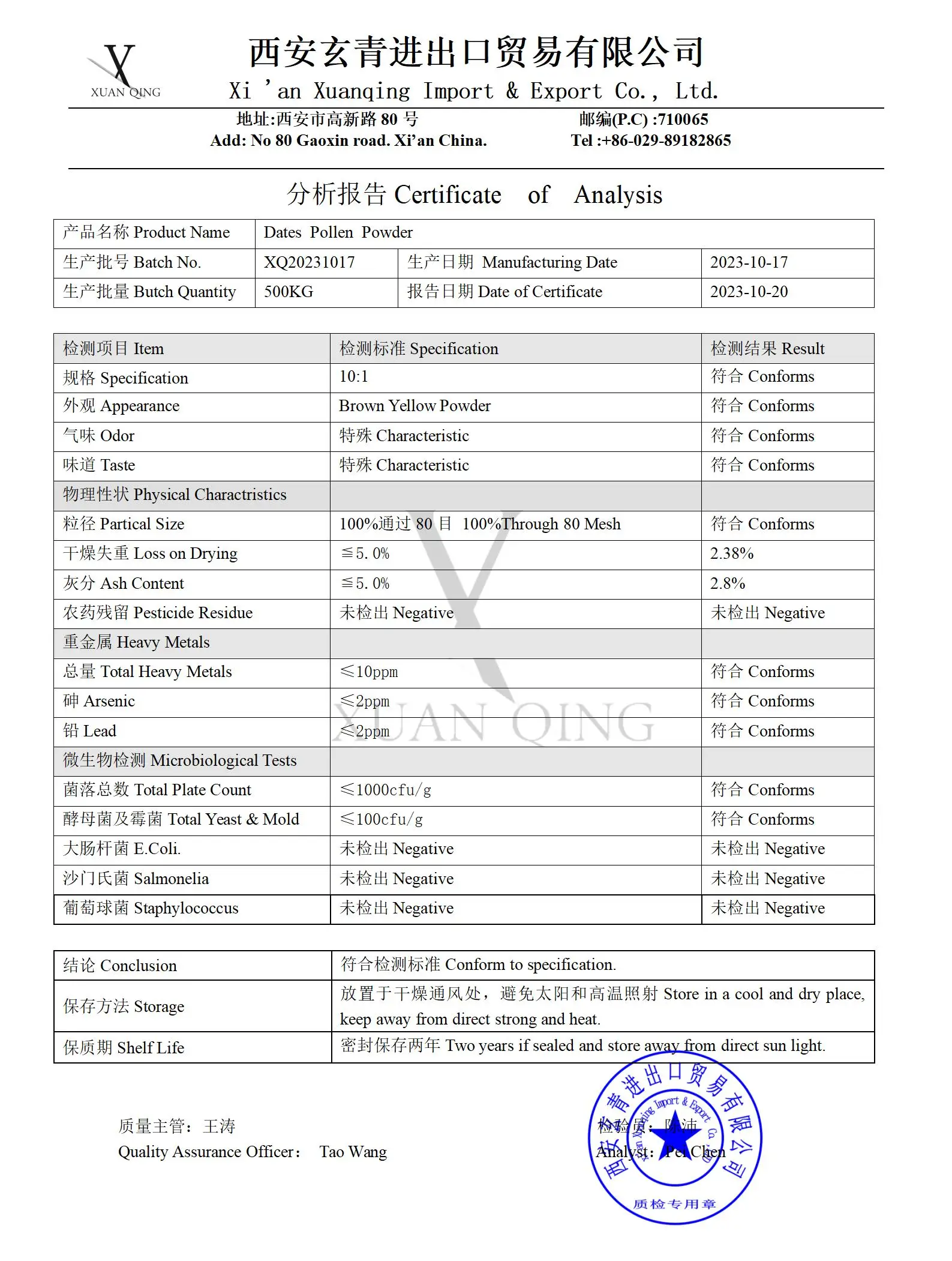 High Quality 100% Pure Dates Pollen Powder - Buy Dates Pollen Powder ...