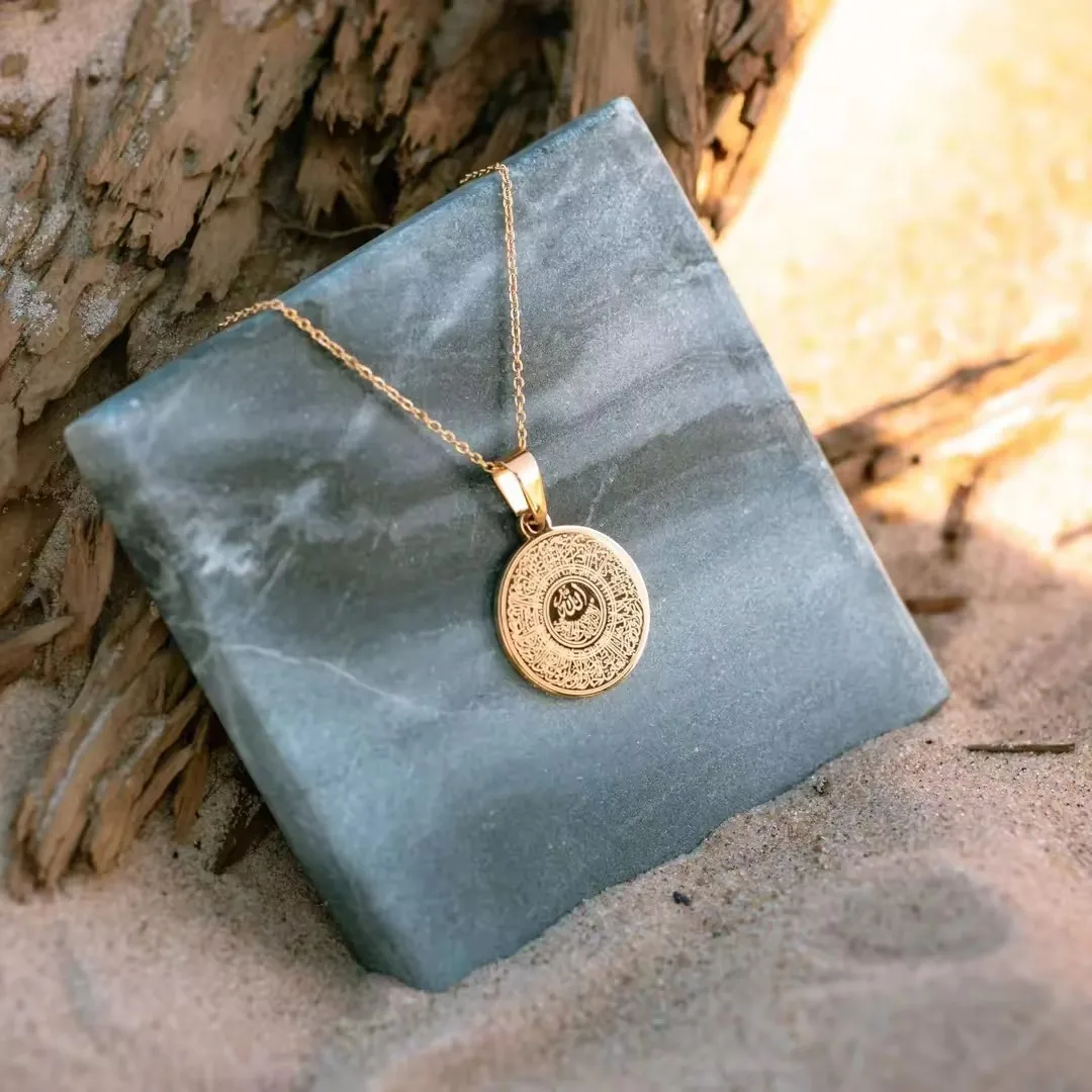Shahada Allah Ayatul Kursi Eid Arabic Islam Medallion Fine Fashion ...