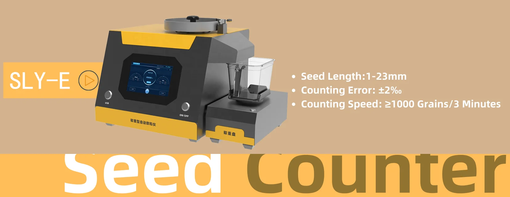Automatic High Accuracy Seed Counter For Agriculture | Automated ...