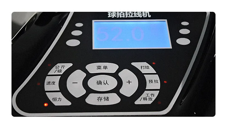 Uniker Sport Vertical Computer Stringing Machine for Tennis and ...